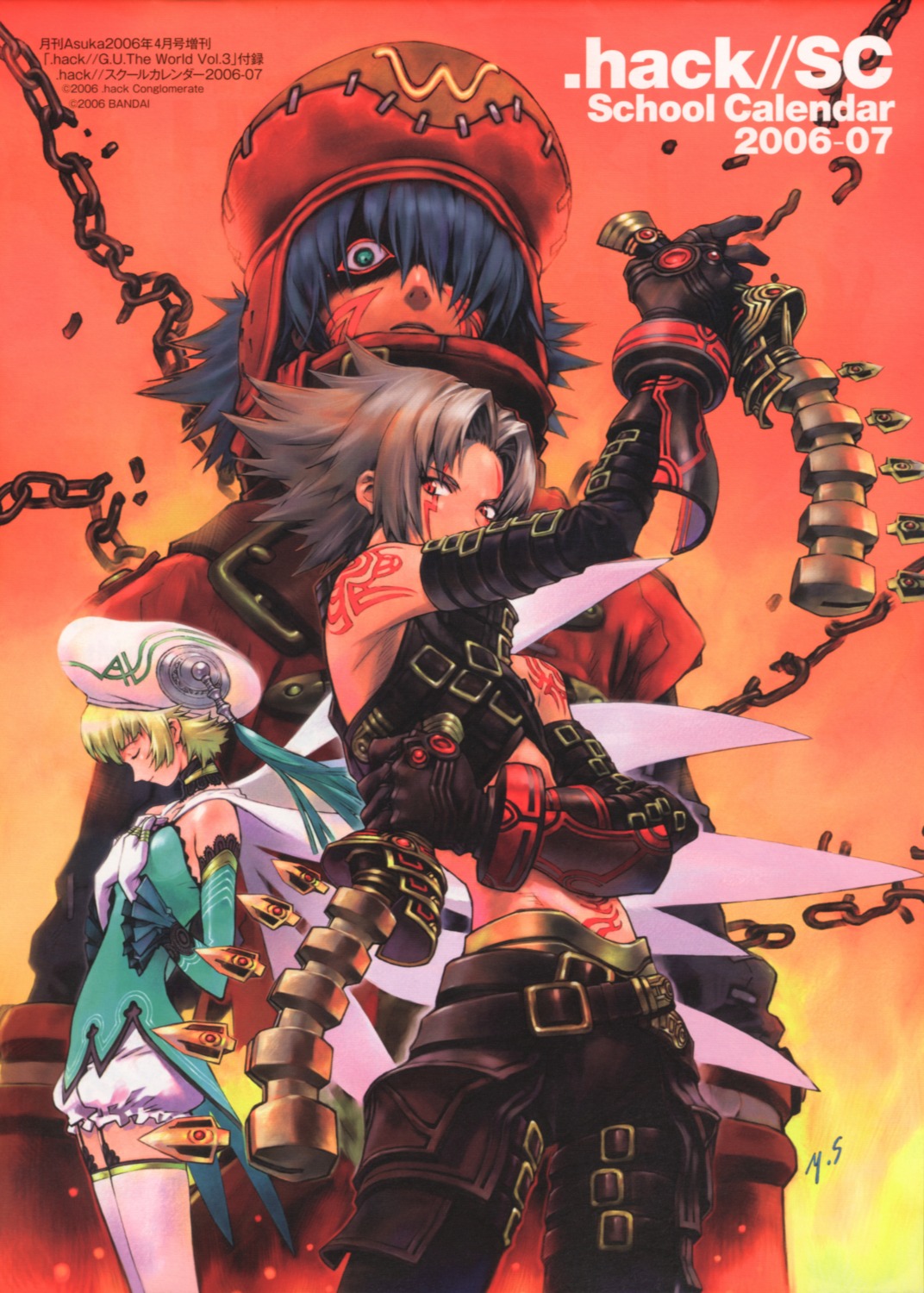 sadamoto yoshiyuki .hack// .hack//g.u. .hack//g.u. trilogy atoli haseo tri-edge | #18805 | yande.re